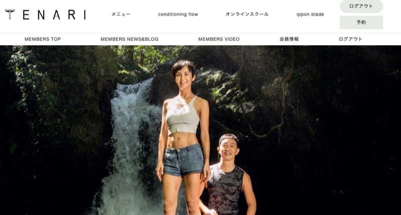 MEMBERS TOP - TENARI