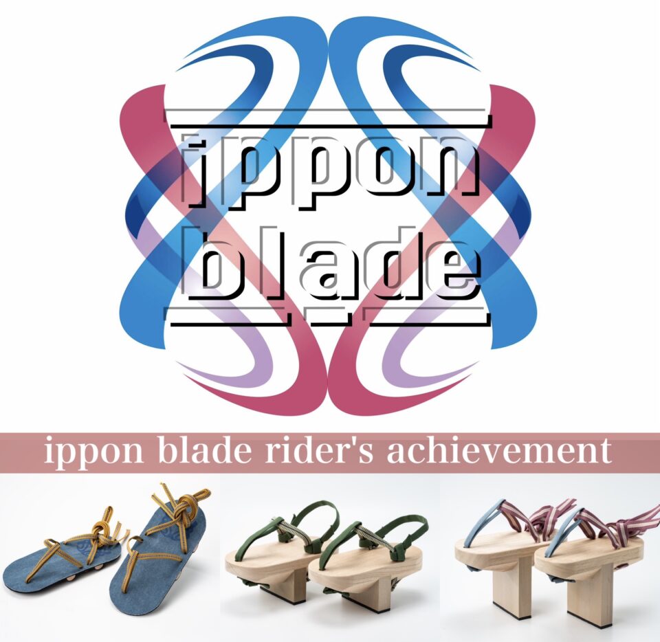 ippon blade rider’s achievement マラソン大会での輝かしい記録集 - TENARI