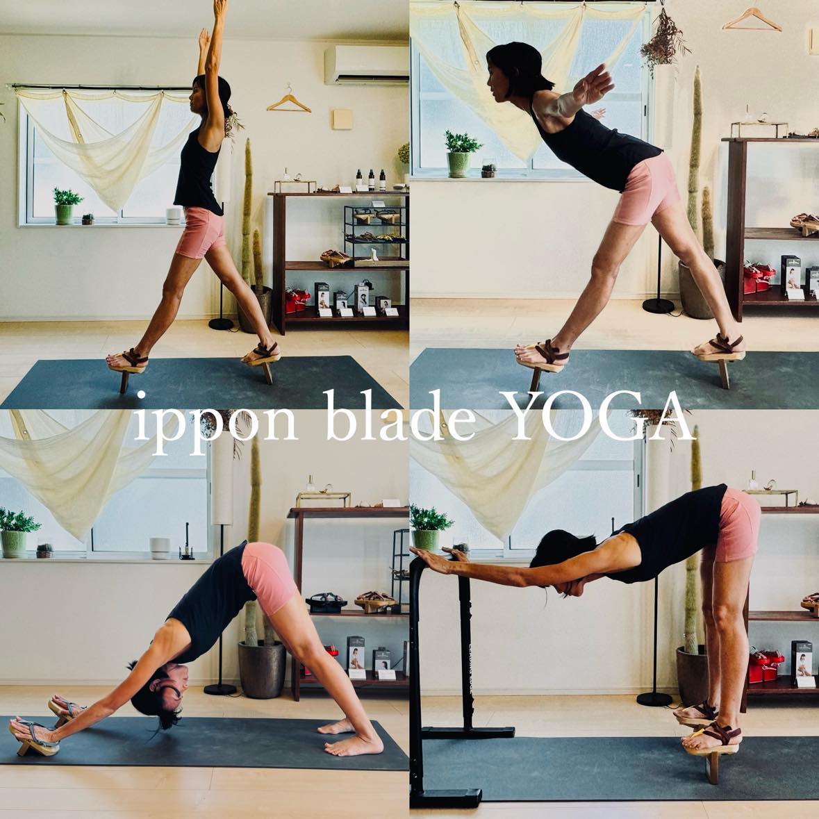 足の指が使えるようになってきました！ヨガとippon blade YOGAの違いとは？ippon blade公認指導者資格/ ippon blade YOGA＋conditioning ...